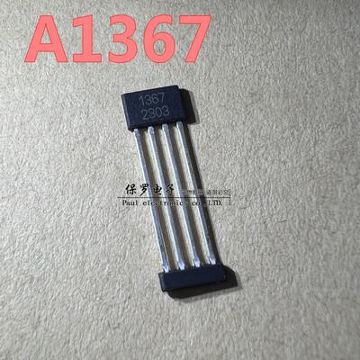 霍尔传感器 A1367 SIP-4直插 A1367LKTTN-1B-T 1mV/G可编程传感器