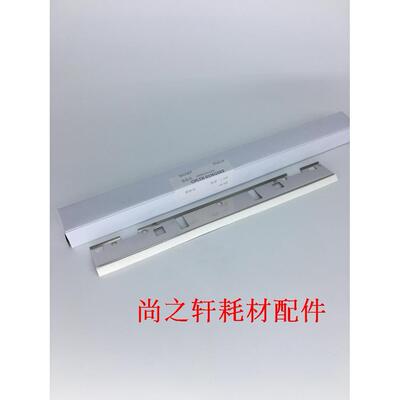 夏普MX 261 311 2628L 2608 3108 3508 U N 定影 清洁 刮板 毛毡