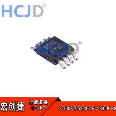 温度传感器 STDS75DS2F MSOP-8 电子元件现货