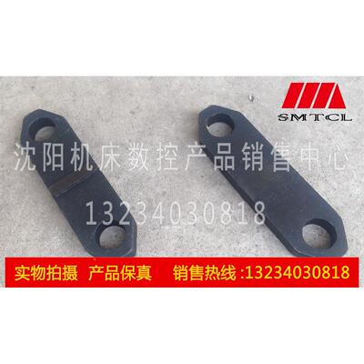 沈阳中捷镗床厂TPX6111B T6111B T611 原厂配件 压板 夹紧器压板
