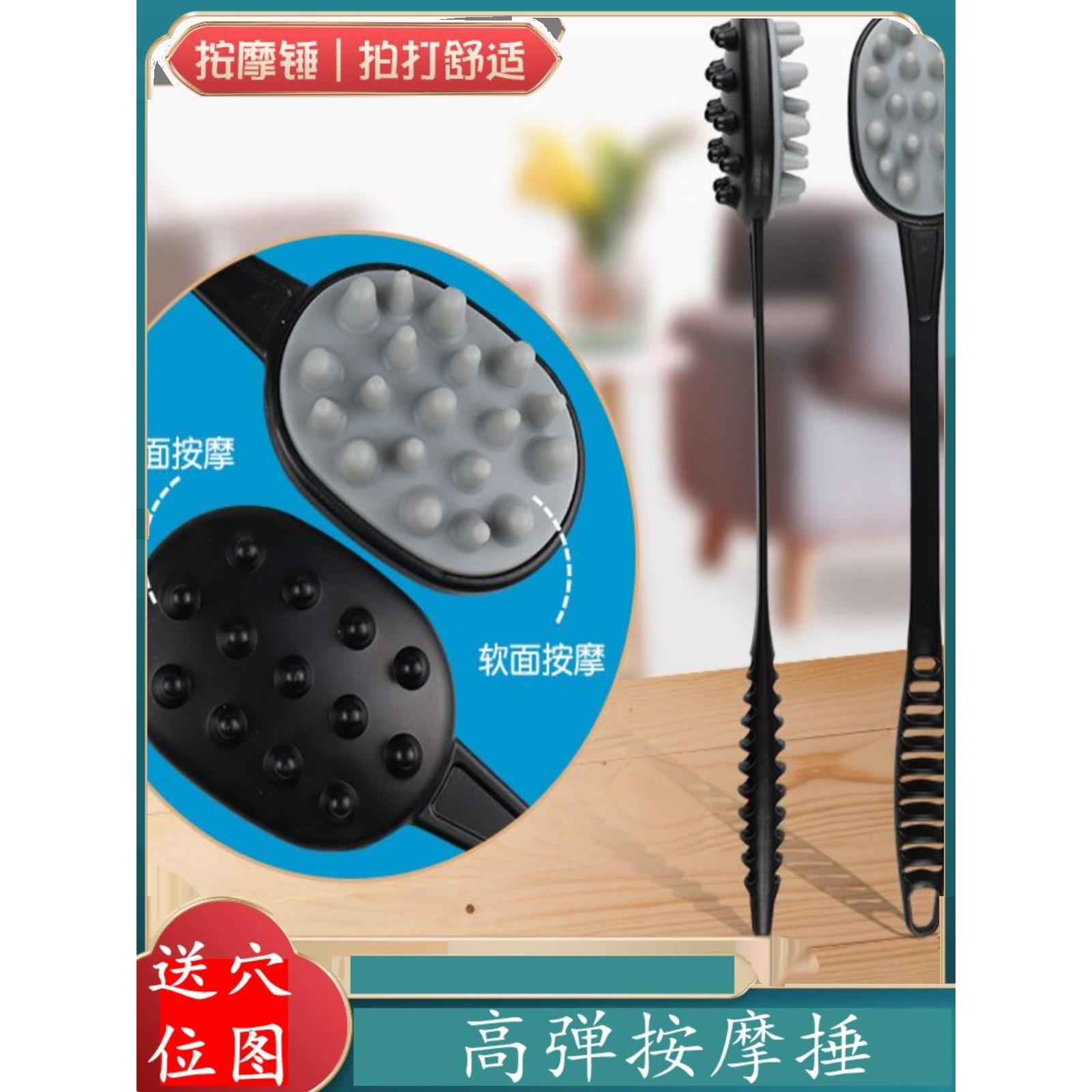 按摩锤颈椎肩经络拍打器硅胶敲打棒锤子腿捶背神器健身养生手持式