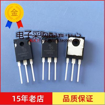 全新原装 MUR3060WTG MUR3060WT 3060 30A 600V整流二极管 TO-247