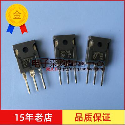 全新原装 IRG4PF50W G4PF50W 28A900V TO-247 全新原装进口