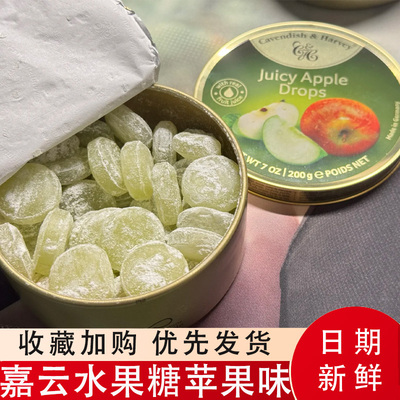 逆爱电视剧同款嘉水果云糖苹果味怀旧女生喜糖婚庆零食儿童罐装