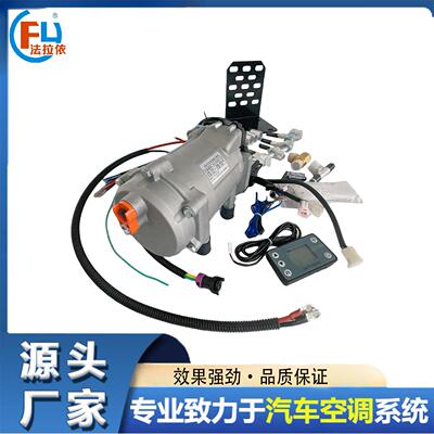 驻车空调12v800w24v850w并联系统汽车空调
