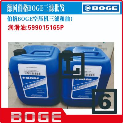 569000731P 569004800 569004801博格宝驹伯格BOGE空滤Air filte