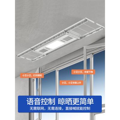 FML2.15电动晾衣架全自动智能遥控不可调家用阳台加米固定直杆长