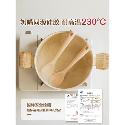 树可硅胶锅铲迷小炒专菜你铲子可立食品级耐高温宝号宝辅SHX10064