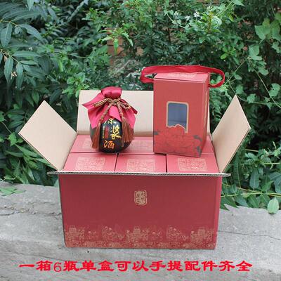 陶瓷酒瓶BGB璃瓶坛空瓶高档瓶子仿古酒酒坛小玻套瓶土陶酒子密封