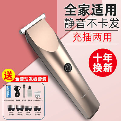5 in1 Nose Beard Ear Hair Trimmer Clipper Shaver Haircut Kit
