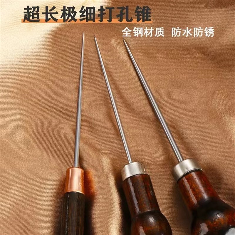 好货超长尖锐千枚通锥子不锈钢针木柄锥子手工老式针锥细锥子定位