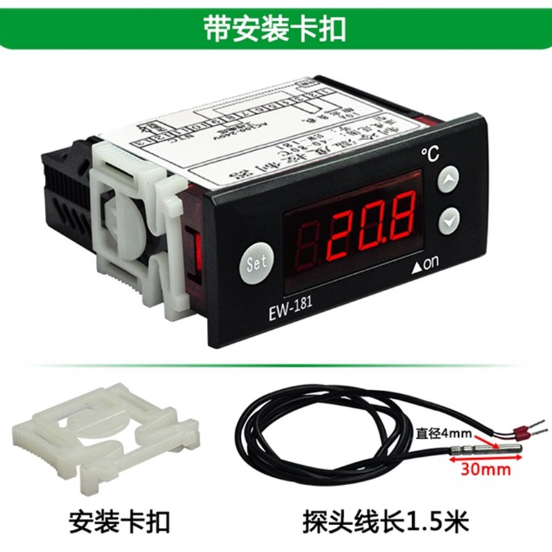 好货控器制冷库温控仪霜柜冰箱压缩机数显K电子智能制冷化冰温控