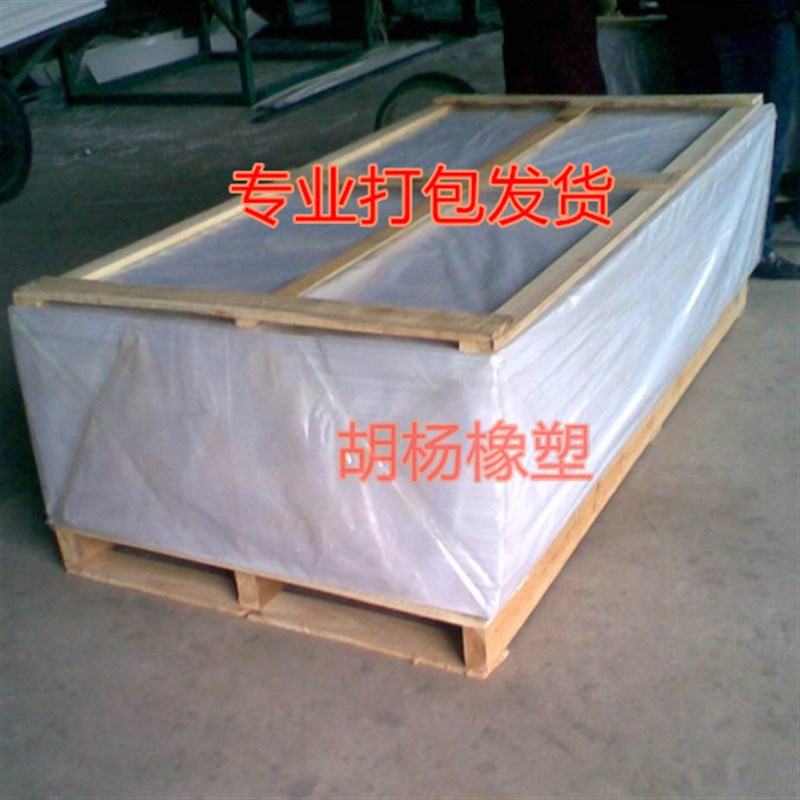 好货纯PP板材聚丙烯板冲压板水箱板置物架垫板1 2 3 4 5 6 8 10mm