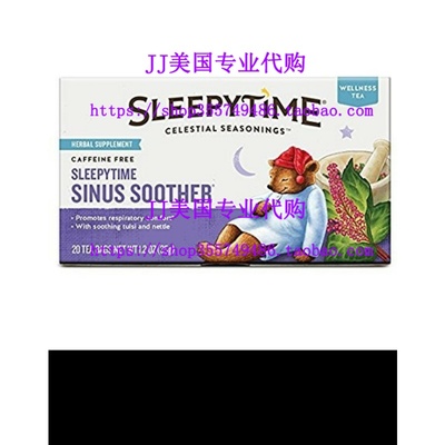 极速Celestial Seasonings Sleepytime Sinus Soother Wellness T