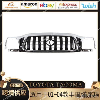 适用于2001-4款丰田塔库