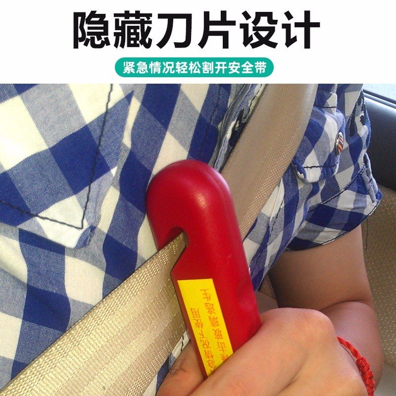 ARIZA/艾瑞泽汽车安全锤适用车用多功能逃生消防锤公交救生应急