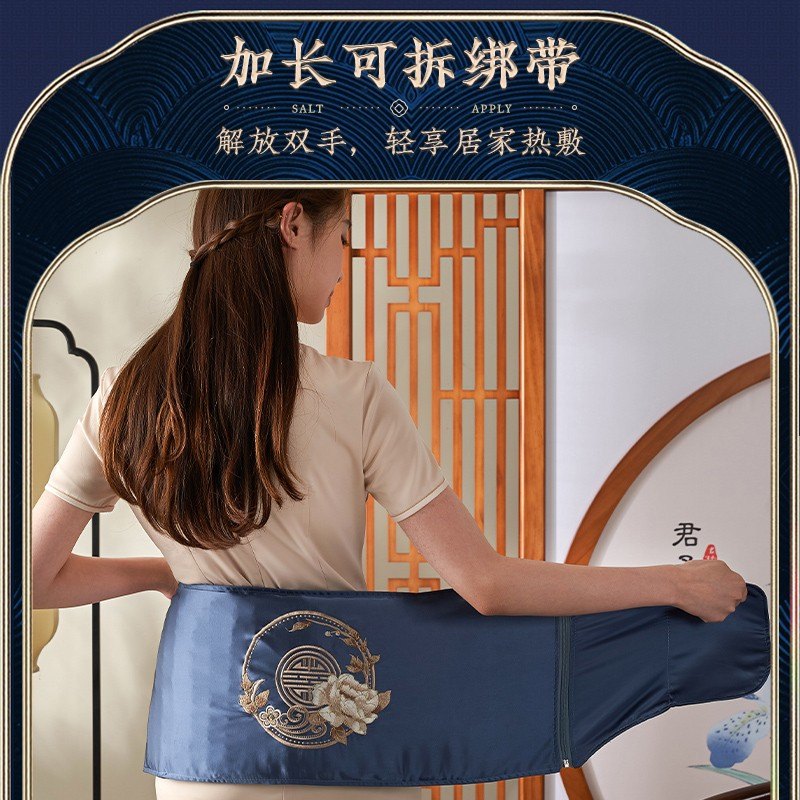 科乐浦电加热盐袋粗盐热敷包家用海盐袋全身通用肩颈膝盖腰部盐包