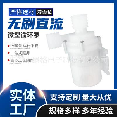 厂家LG39-05PP优良水暖泵地暖专用水暖泵离心水暖泵