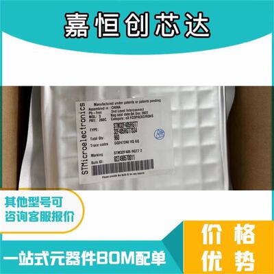 STM32F405RGT6/VGT6/RG/ZGT6/RGT7微控制器单片机现货芯片IC配单