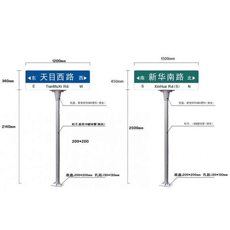 路名牌交通标志牌道路指示牌警示标识牌限速限高标牌定.做厂家直