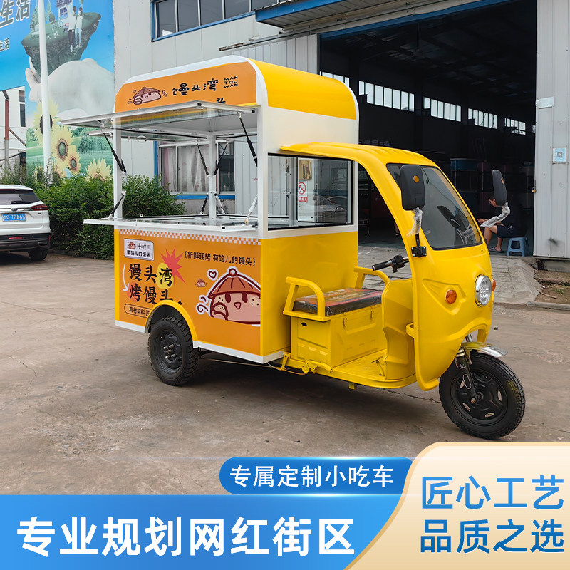 小吃车多功能g餐车电动三轮车摆摊专用炸串烧烤卤煮摆摊专用三轮