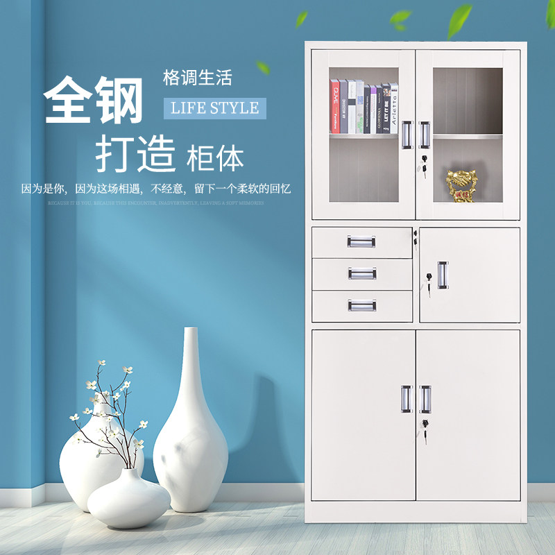 文件柜铁皮柜资料柜办公室财务y档案凭证矮柜带锁家用储物更衣柜