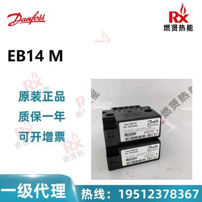 丹佛斯Danfoss点火变压器EB14M订货号052F4038现货20个