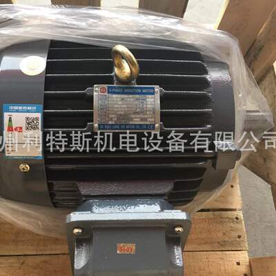 AEEP/AEVP-FC132S-4I 7.5  5.5KW 4P B3良机电机LIANG CHI MOTOR