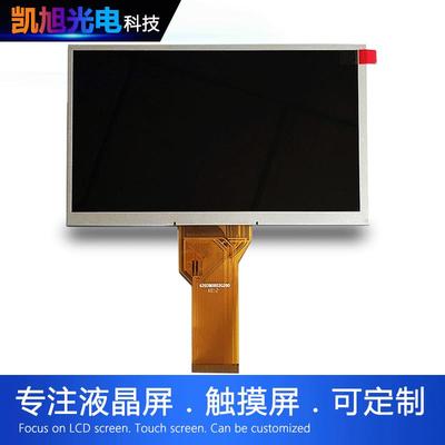 群创7寸彩色TFT液晶显示屏800480RGB裸屏车载工控液晶屏at070tn94
