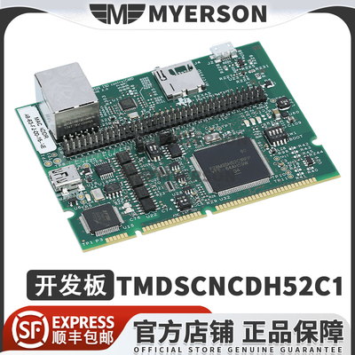 TITMDSCNCDH52C1开发板