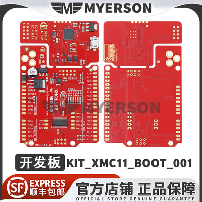 英飞凌KIT_XMC11_BOOT_001开发板