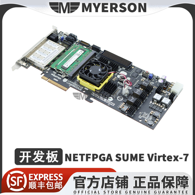 迪芝伦NETFPGASUMEVirtex-7模块
