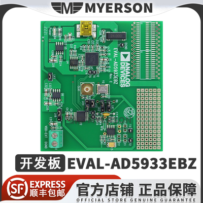 ADIEVAL-AD5933EBZ开发板模块