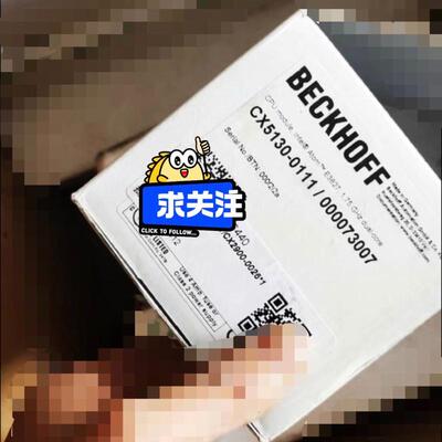 议价BECKOFF控制器CX5130-0111可维修
