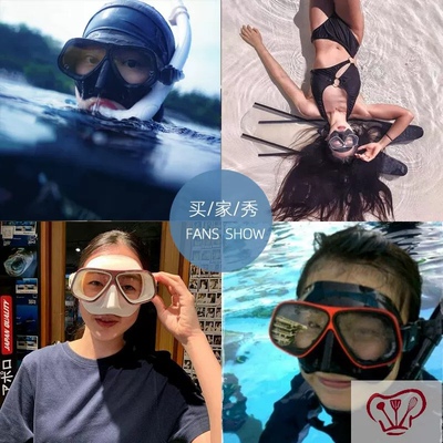 阿波罗同款低容积高清自由潜面镜