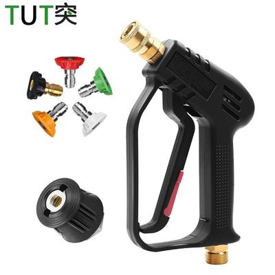 热销清洗机高压水枪psi洗车水枪M-家用短枪快插水枪