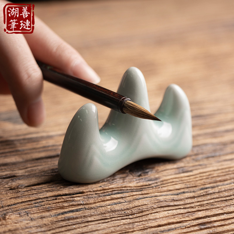 善琏湖笔笔搁陶瓷爱古风搁笔架笔墨纸砚学生儿童书法文房用品青瓷