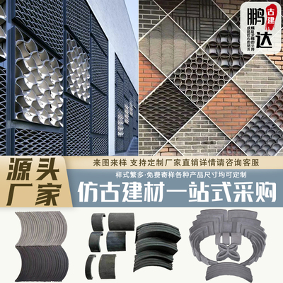 装饰立瓦拼半圆筒瓦青瓦拼青瓦铺地瓦条围墙装饰瓦条