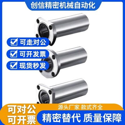 SLHFRS SLHFSS SLHFCS 3 4 5 16 8 10 13 6 20 25 30 40 50-G/H/L