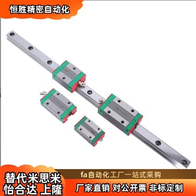 替代重载直线导轨滑块IBC IBF IBJ IBP 01 03 05 06-H30 H36 H42