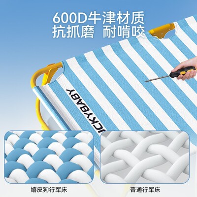 [达人]可折叠春夏狗狗耐抓条纹行军床中大型犬狗窝宠物狗床4868