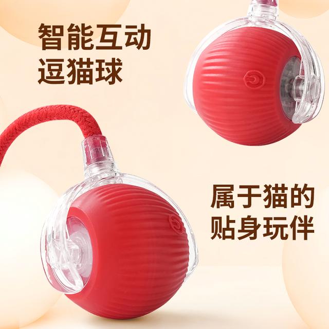 猫咪玩具球自嗨球逗猫滚滚球解闷毛绒逗猫球猫玩具宠物智能遛狗球