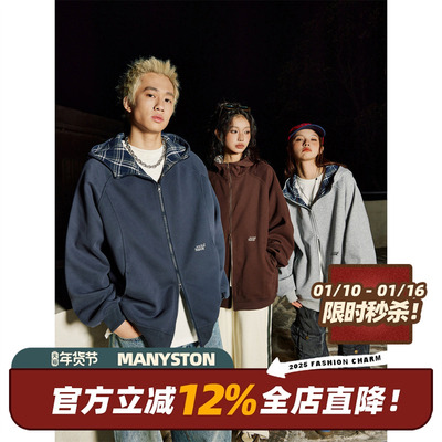 MANYSTON美式日常休闲开衫卫衣