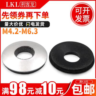 304不锈钢防滑垫圈 防水垫片 自攻钻尾螺丝垫片防滑垫圈M4.2&mdas