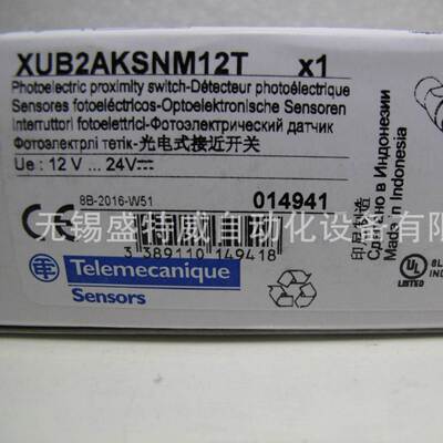 原装现货XUB2AKSNM12T/XUB2AKSNL2T 光电开关
