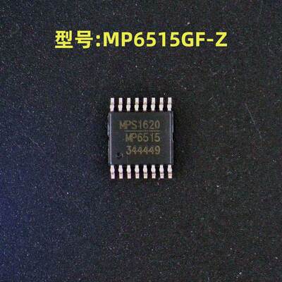 全新原装 型号:MP6515GF-Z 丝印:MP6515 封装:TSSOP-16