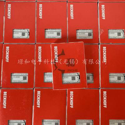 KL9540/KL9540-0010倍福beckhoff系统端子模块全新原装原装现货