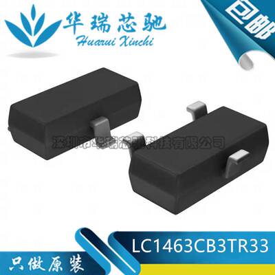 LC1463CB3TR33 300mA高PSRR，SOT23-3 快速响应线性稳压器芯片