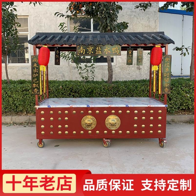 复古仿古小吃车烧腊烧鹅烧鸭卤菜熟食推车北京烤鸭摆摊车展示柜餐