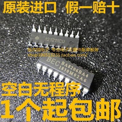 全新 BA8206BA4L BA8206BA4K BA8206BA4 电风扇芯片IC集成 直插